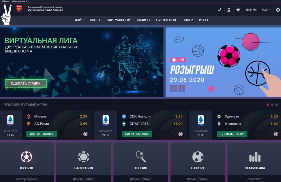 Букмекерская контора Vivarobet обзор БК Vivarobet для ставок на спорт обзор